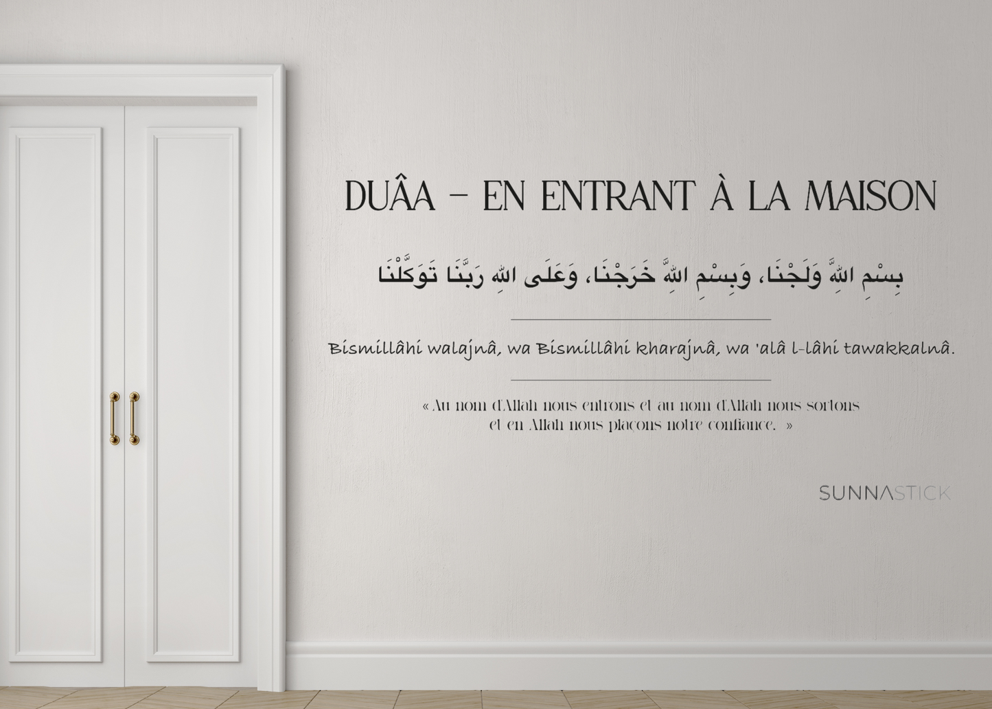 Duâa en Entrant à la Maison – SUNNA STICK